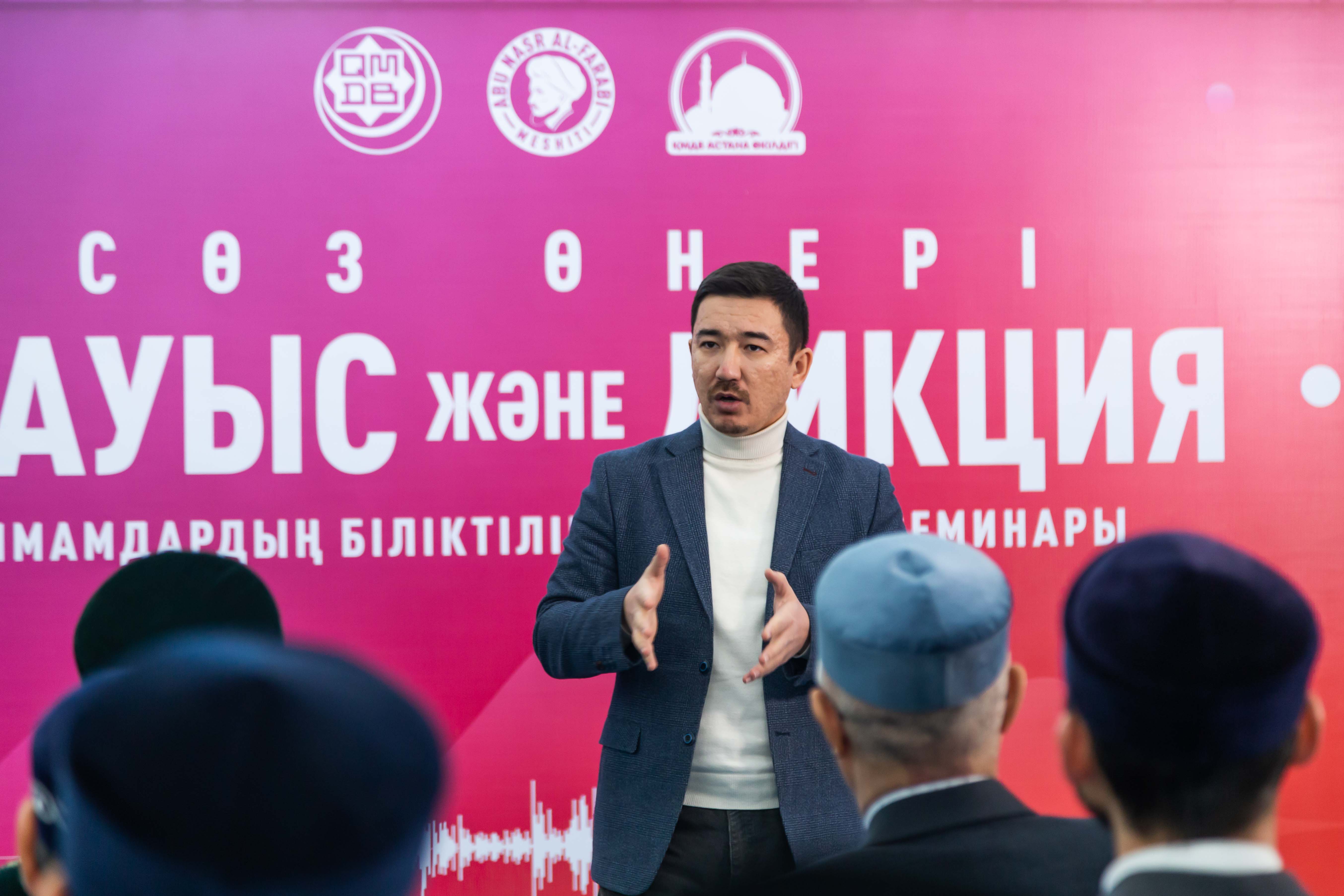 «Әл-Фараби»: «Сөз өнері: Дауыс және дикция» семинары өтті (фото) - Ummet.kz- Үмметпен бірге!